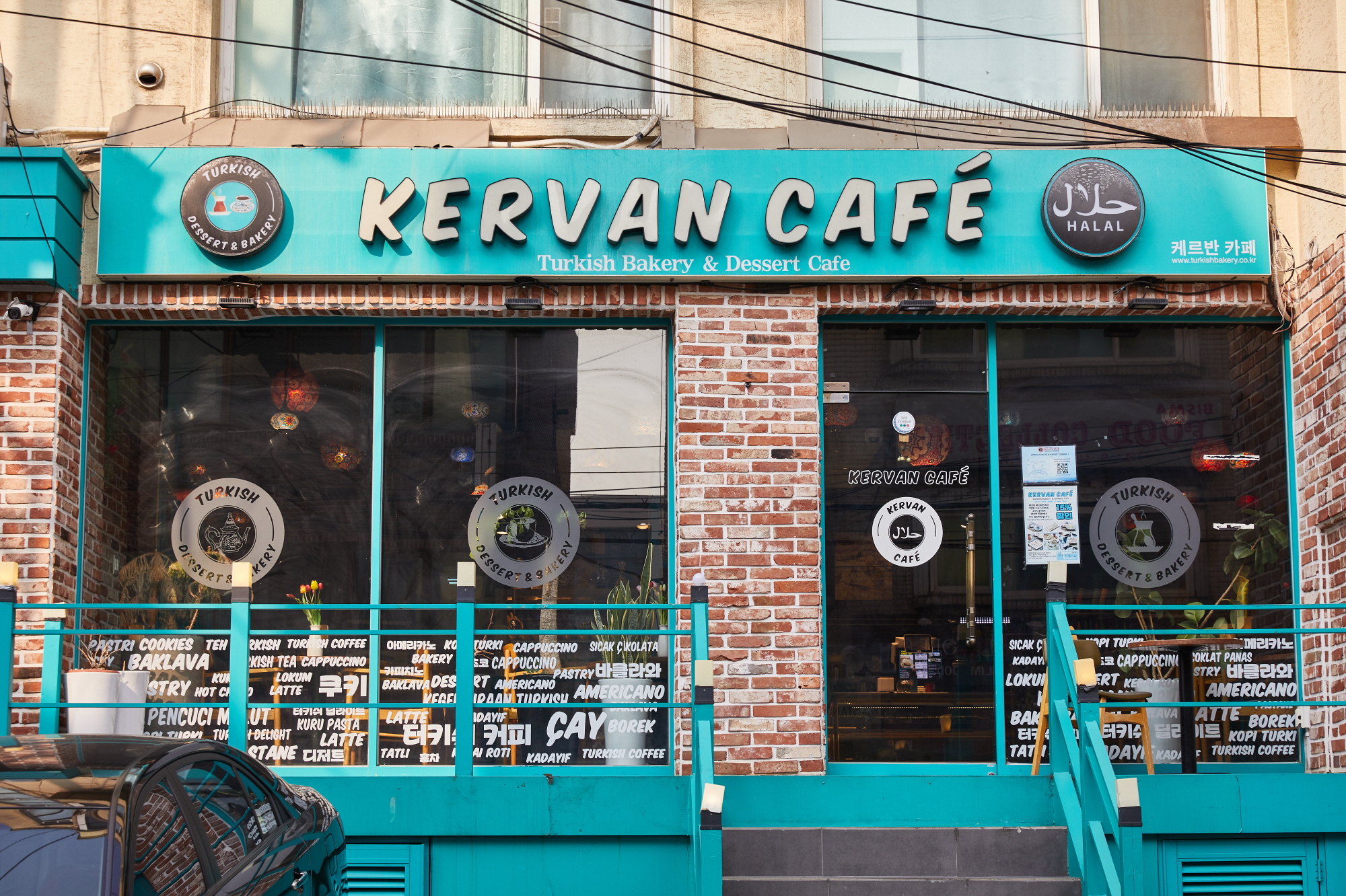 Kervan Cafe (케르반 카페) : VISITKOREA