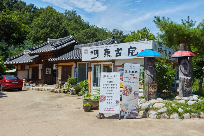 Hahoe Matjip (하회맛집) : VISITKOREA