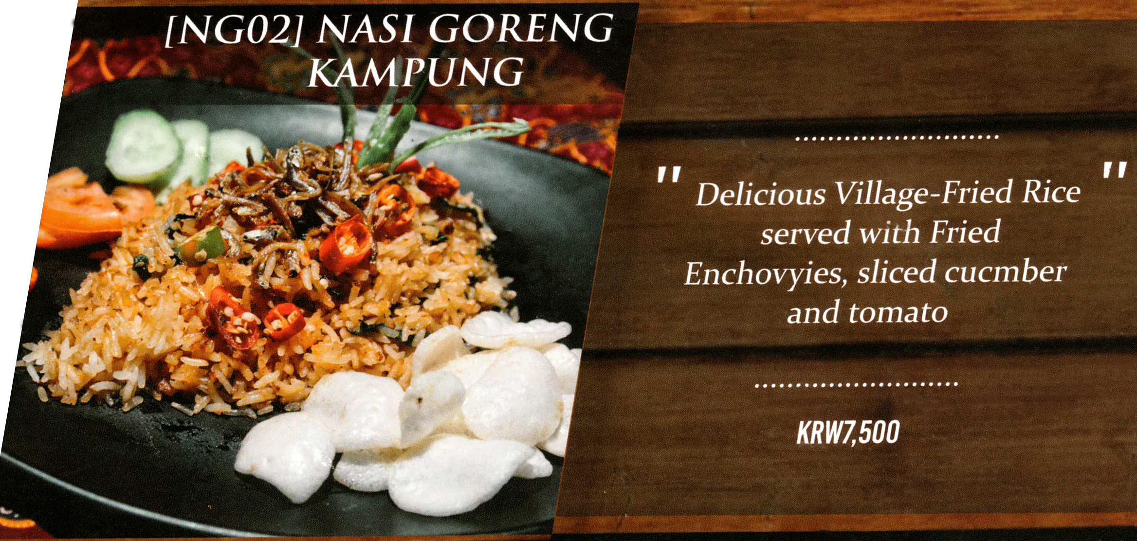 KAMPUNGKU Restaurant (KAMPUNGKU 레스토랑) : VISITKOREA