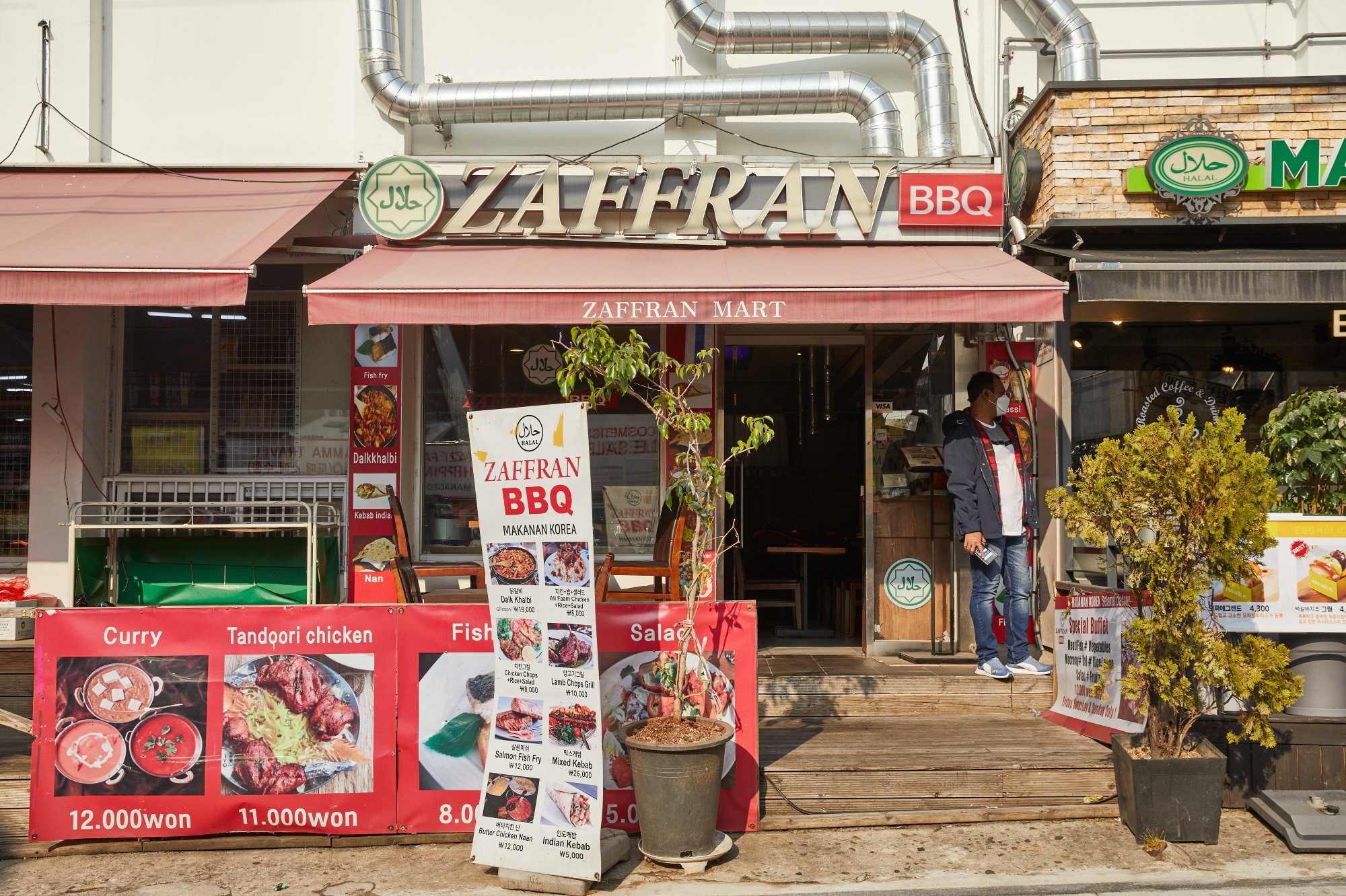 Zaffran(자프란) : VISITKOREA